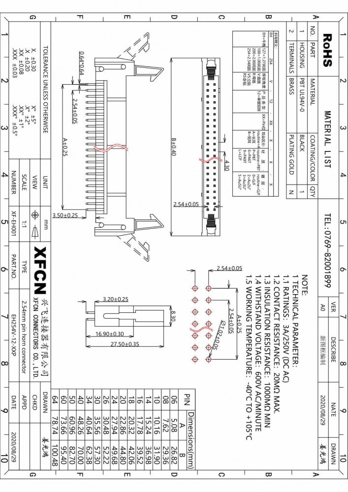 XFCN EH254V-12-30P technical drawing preview