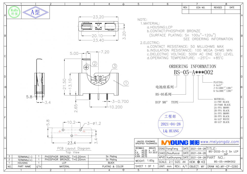 MYOUNG BS-05-A4BK002 technical document preview