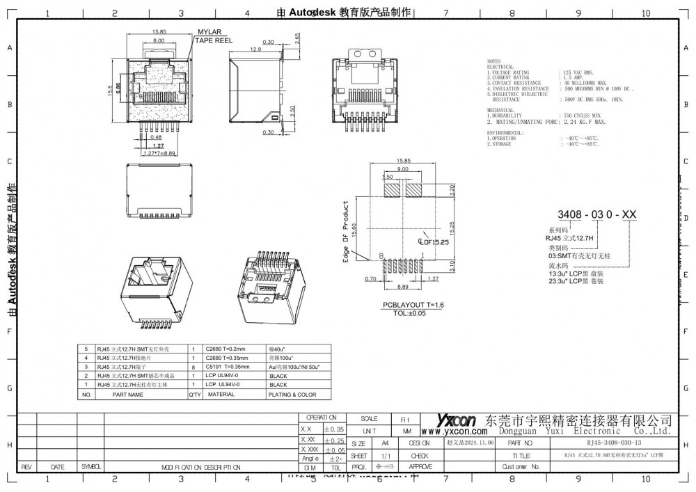 RJ45-3408-030-13 technical document preview