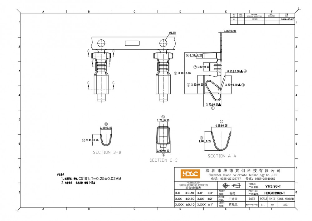 HDGC3963H-3P technical drawing page 2