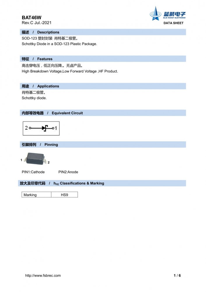BAT46W datasheet page 1