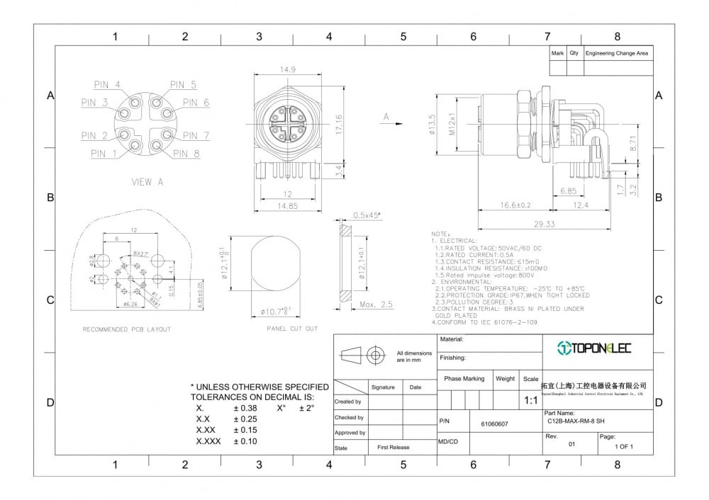 C12B-MAX-RM-8-SH technical drawing