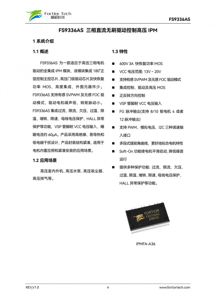 FS9336AS datasheet page 4