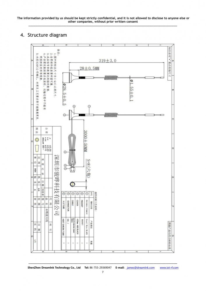 DL-X014-4G specification page 7