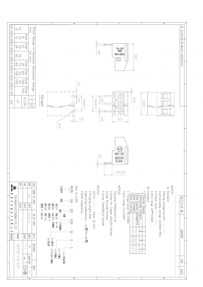 MX129R-5.08 product drawing preview