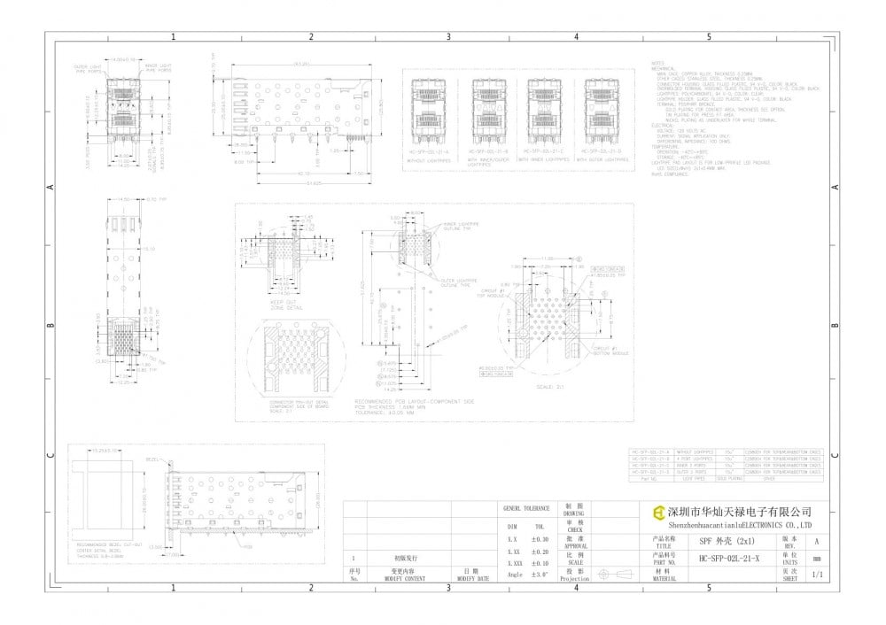 HC-SFP-02L-21-A technical drawing page 1