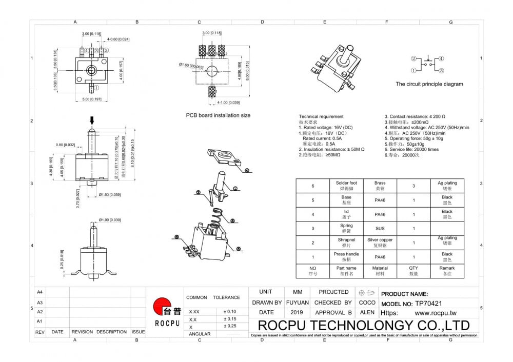 ROCPU TP70421 technical drawing page 1