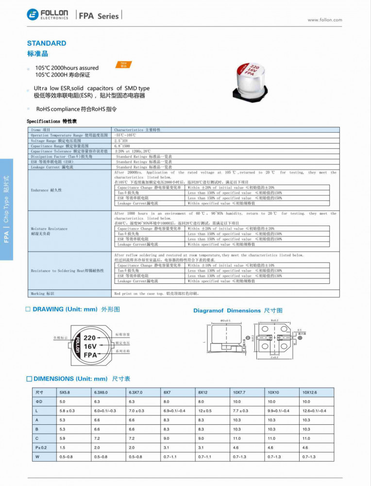 FOLLON EFPA010ADA102M0811 datasheet page 1