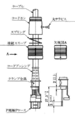 HRS RP19-PC-221 Rectangular Connector Contact for sale