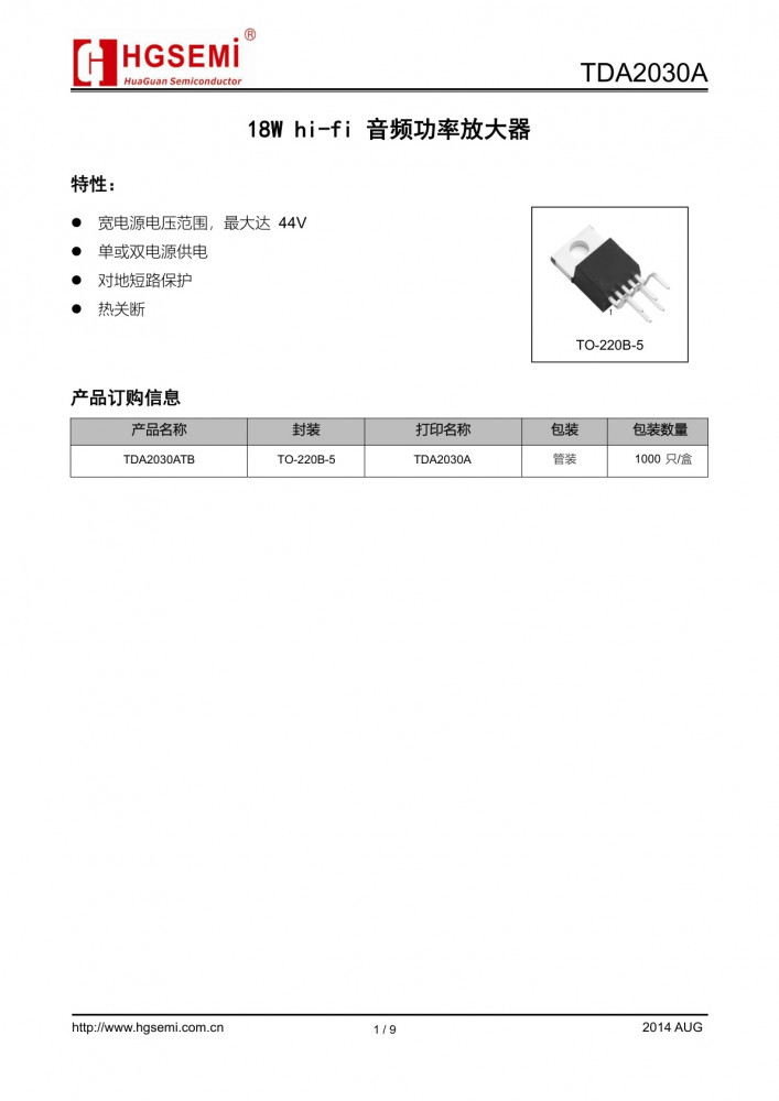 TDA2030ATB datasheet page 1