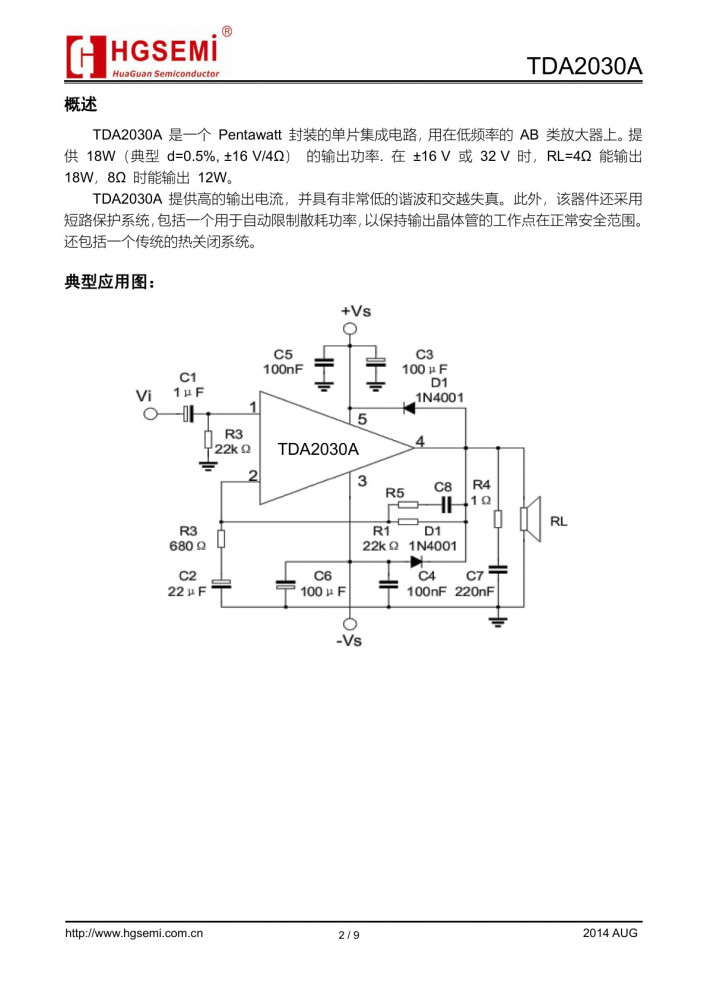 TDA2030ATB datasheet page 2
