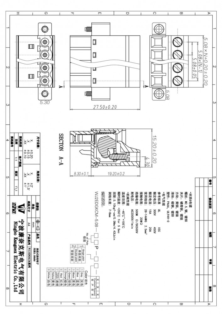 KANGNEX WJ2EDGKCM-5.08-12P-14-00A technical document preview