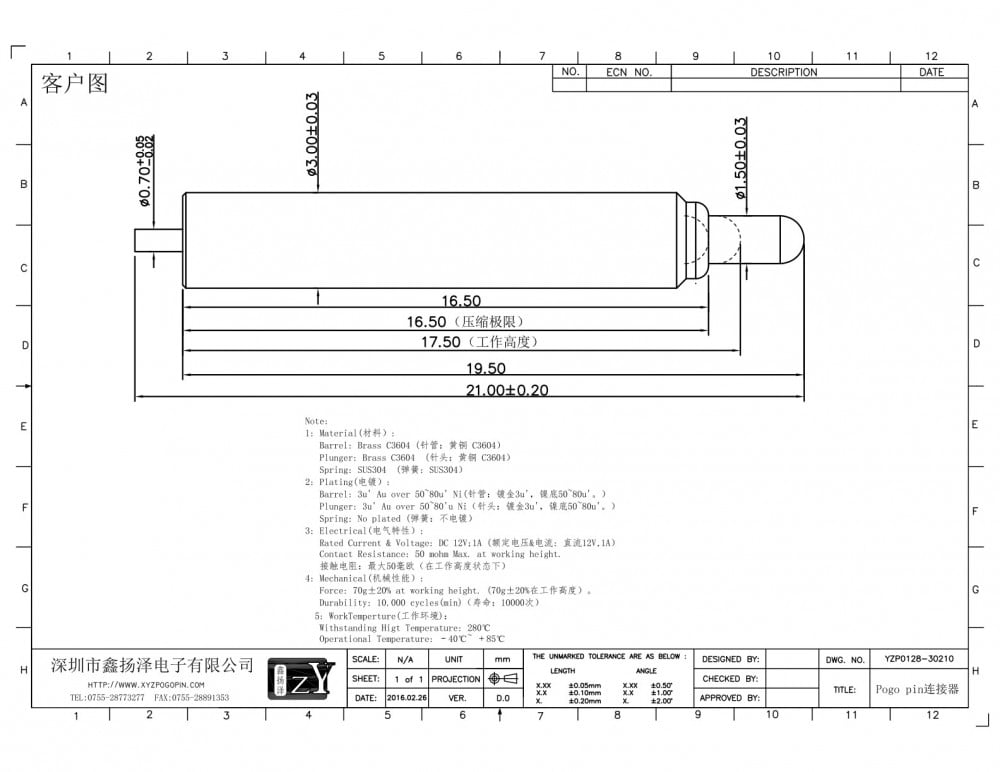 YZP0128-30210-02 technical document page