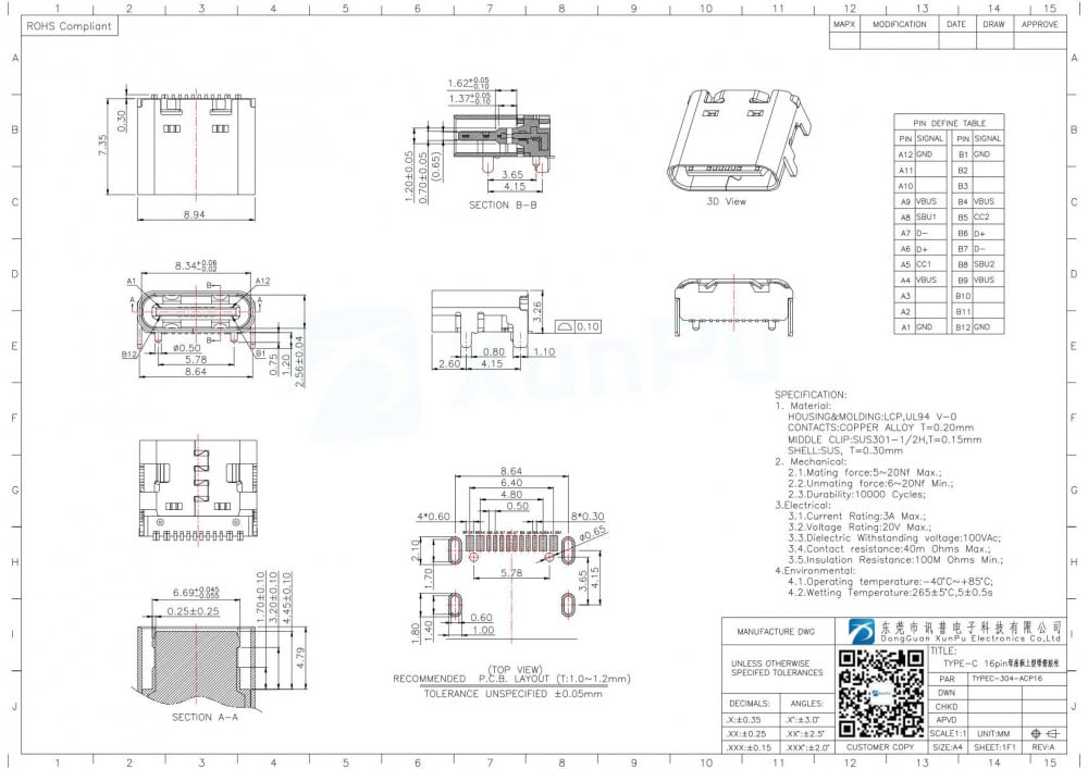 TYPEC-304-ACP16 technical drawing page 1