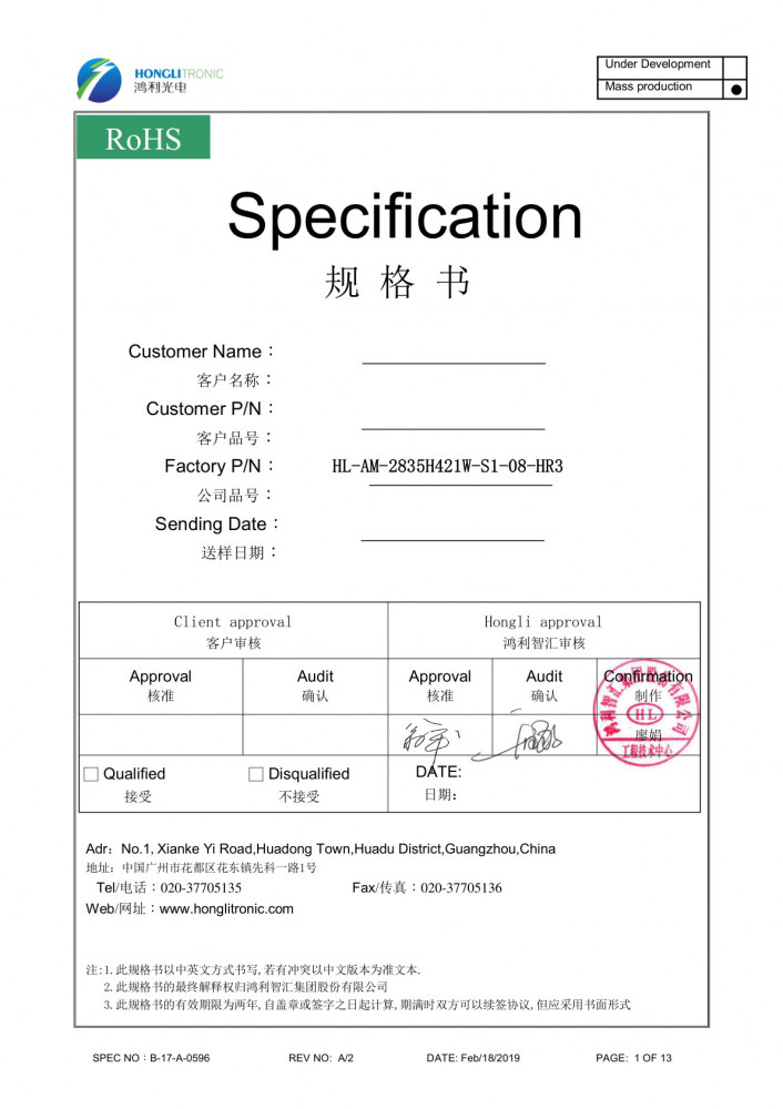 HL-AM-2835H421W-S1-08-HR3 datasheet page 1