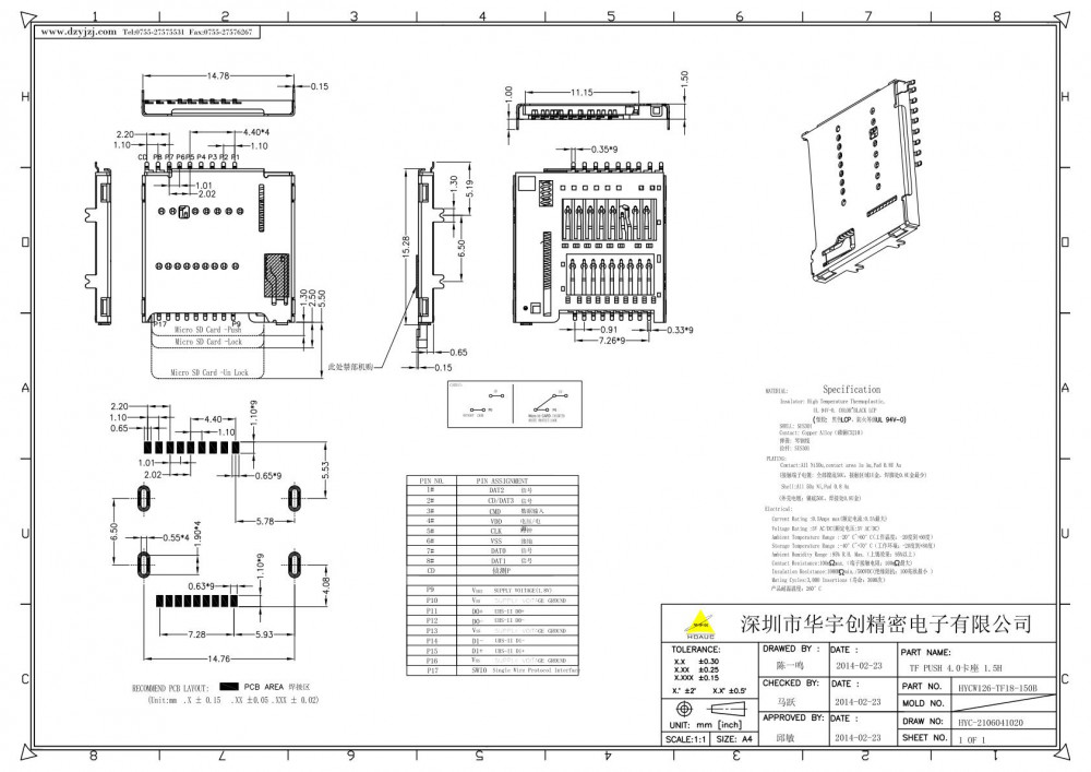 HOAUC HYCW126-TF18-150B technical drawing