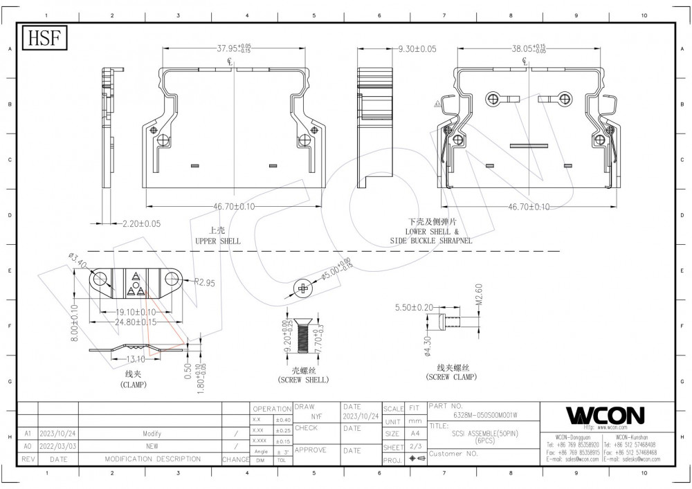Wcon 6328M-050S00M001W technical drawing, page 2
