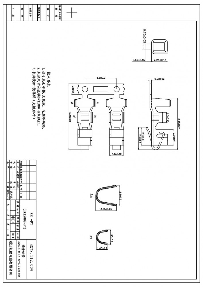 HX25002-PT technical drawing page
