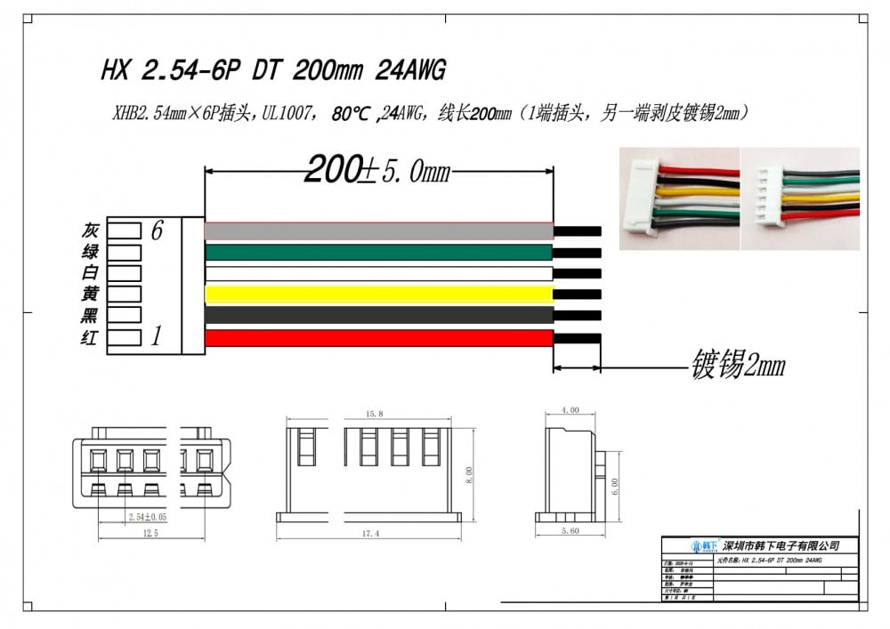 HX 2.54-6P DT 200mm 24AWG technical document page 1