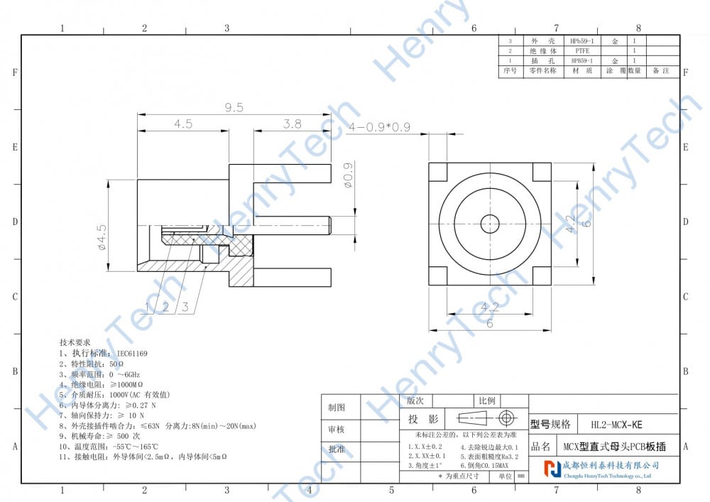 HL2-MCX-KE product drawing preview