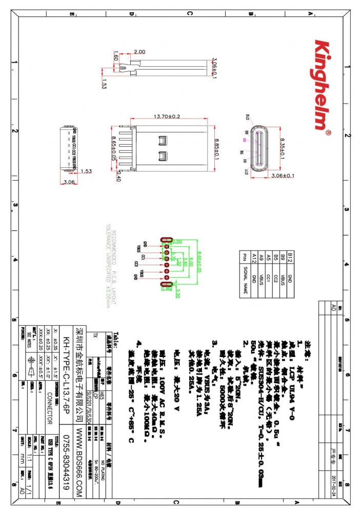 KH-TYPE-C-L13.7-6P product drawing