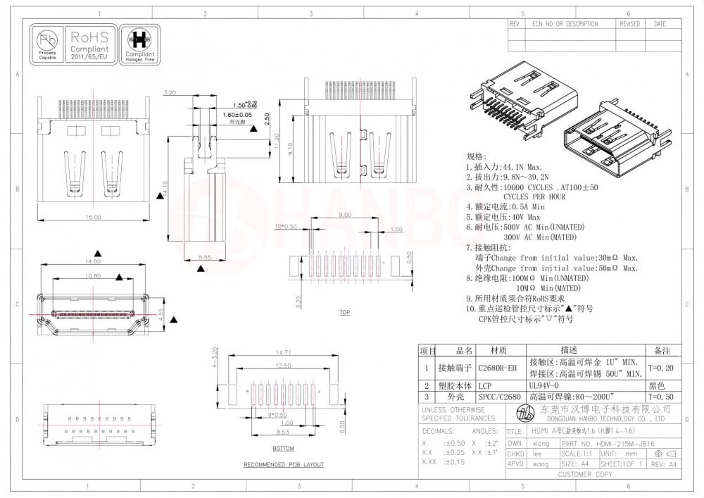 HDMI-215M-JB16 technical drawing preview