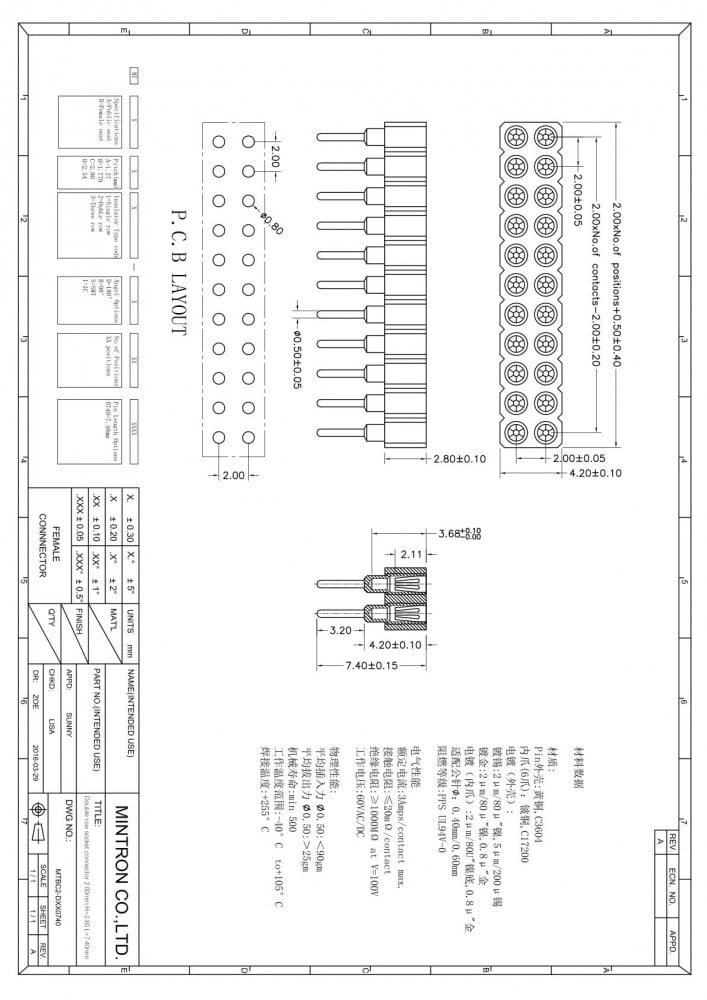 MTBC2-D080740 technical document preview