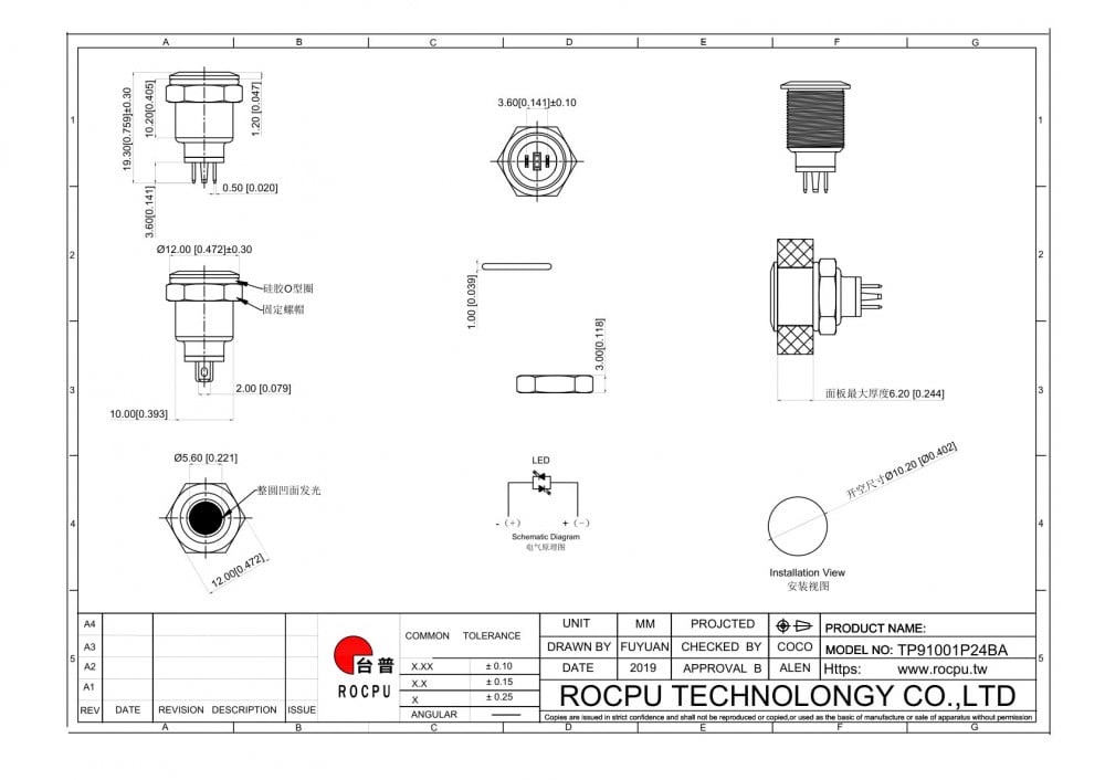 TP91001P24BA technical drawing page 1