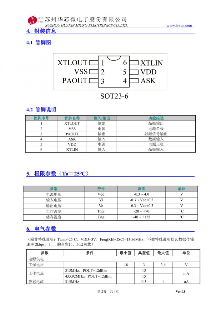 HS4456 datasheet page 2