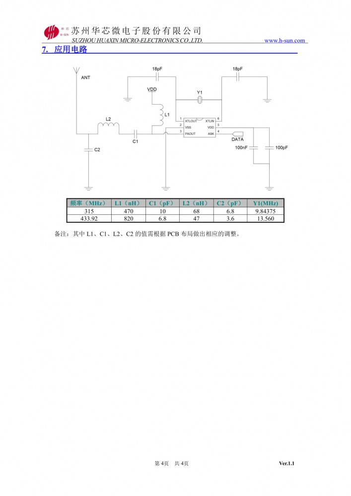 HS4456 datasheet page 4