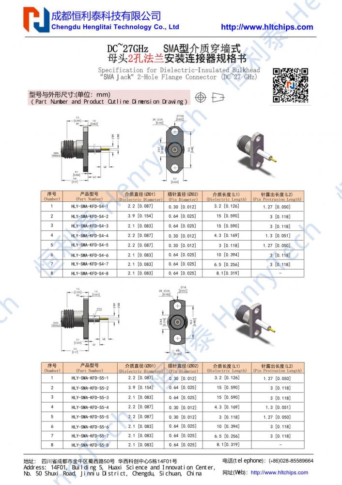 HenryTech SMA bulkhead connector datasheet page 1