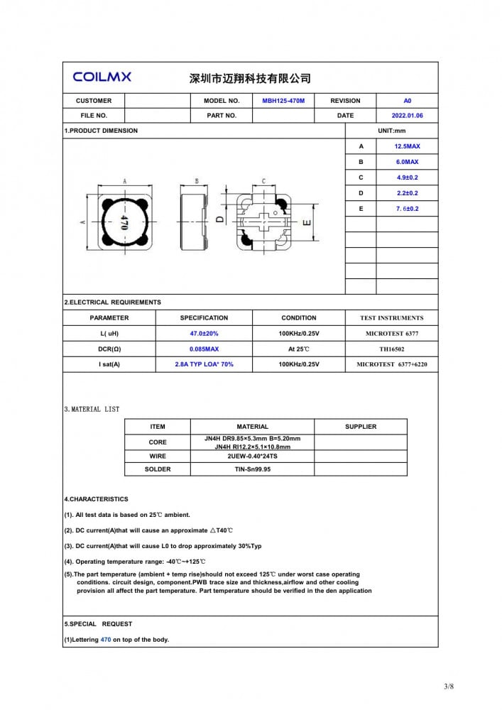 MBH125-470M specification page 3