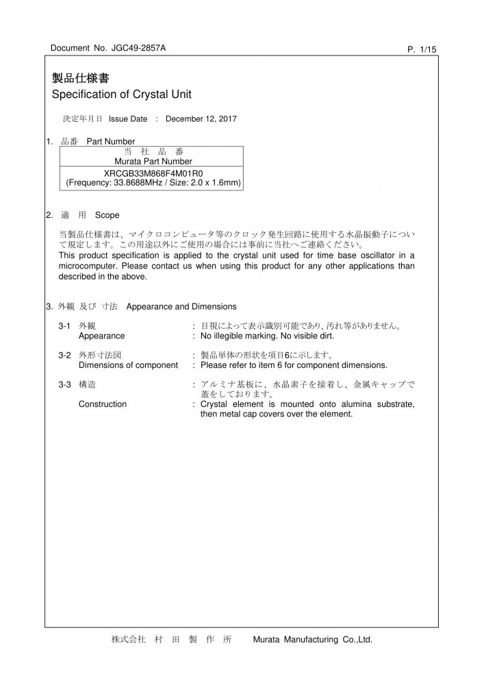 Murata specification page 1