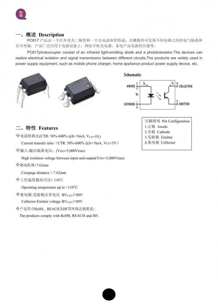 PC817C datasheet page 2
