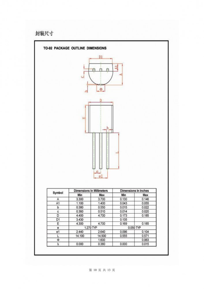 MD7130H datasheet page 10