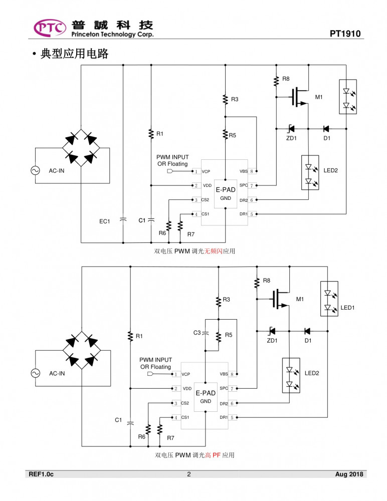 PT1910 technical document page 2