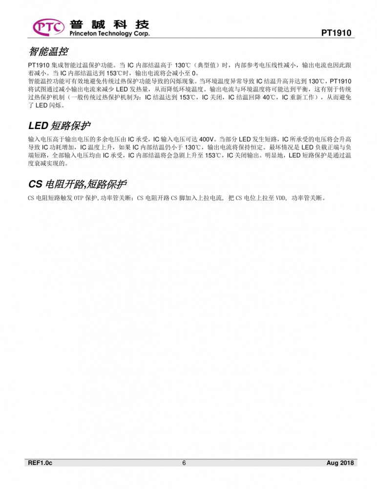PT1910 technical document page 6