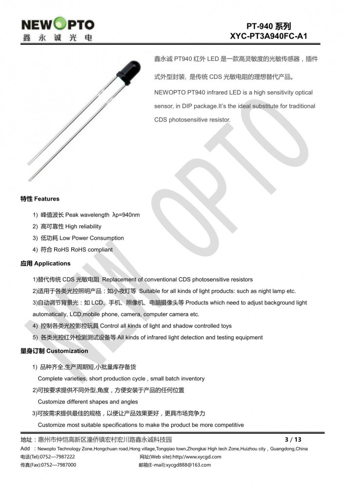 XYC-PT3A940FC-A1 datasheet page 3
