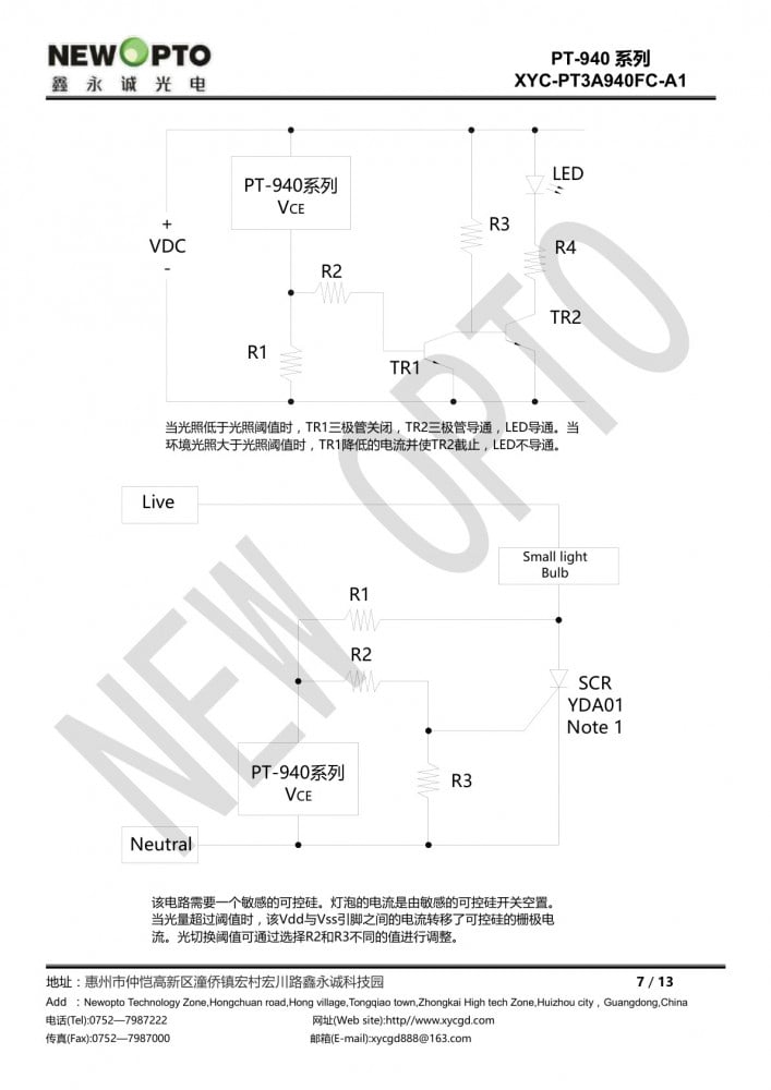 XYC-PT3A940FC-A1 datasheet page 7