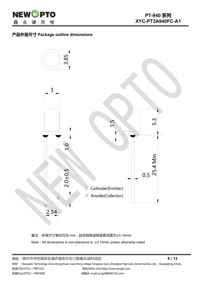 XYC-PT3A940FC-A1 datasheet page 8