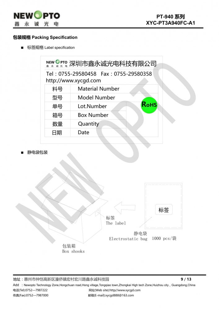 XYC-PT3A940FC-A1 datasheet page 9