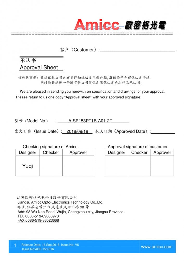 A-SP153PT1B-A01-2T datasheet page 1