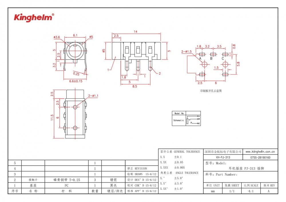 KH-PJ-313 technical drawing preview