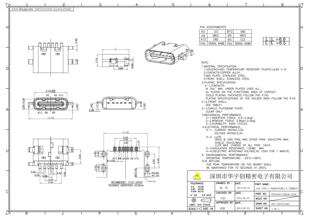 HOAUC HYCW446-USBC06 mechanical drawing
