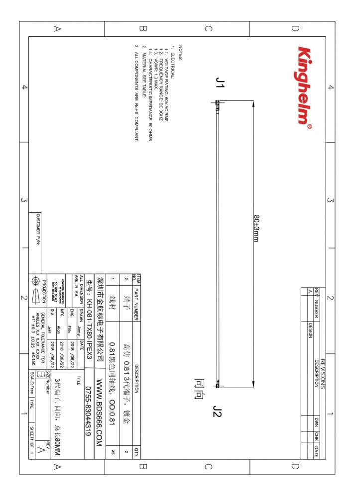 KH-081-TX80-IPEX3 technical drawing preview