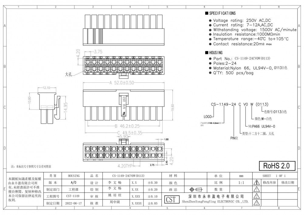 CST CS-1149-24CV0W(0113) technical drawing