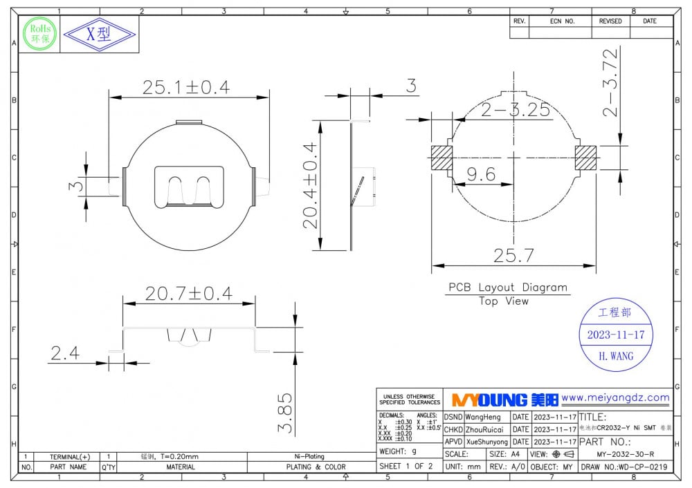MY-2032-30-R technical drawing page 1