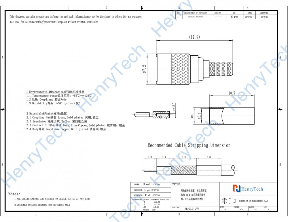 HL-ZLC-JYS technical drawing