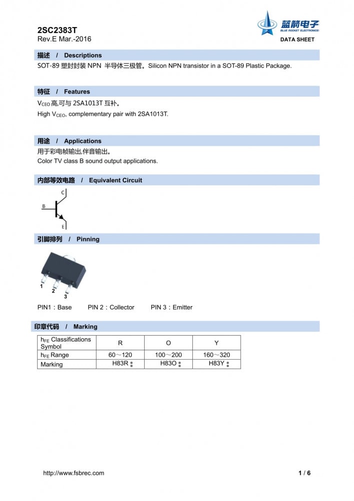 2SC2383T-Y datasheet page 1