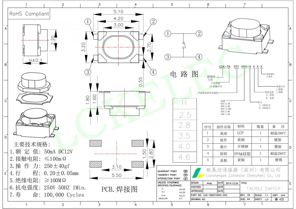 LCK-TA031H25-2WL technical document page